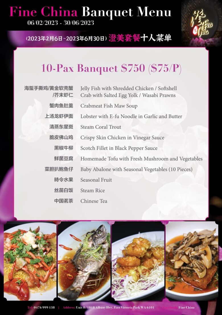 Banquet - Fine China