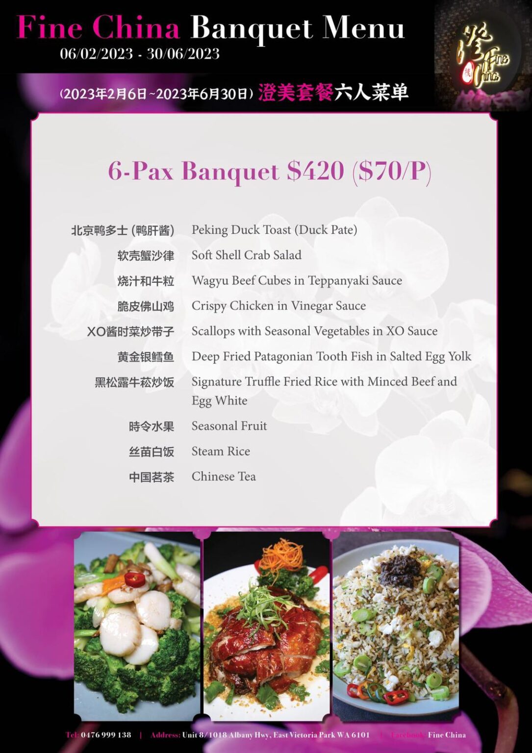 Banquet - Fine China