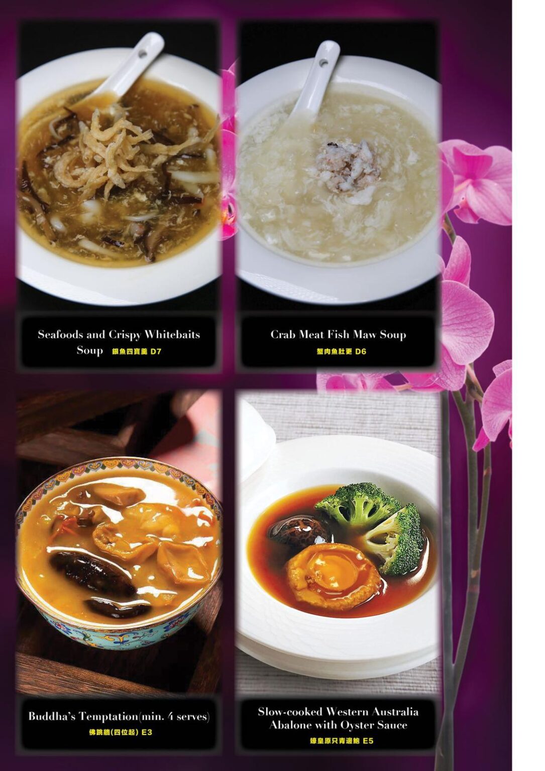 Dinner - Fine China